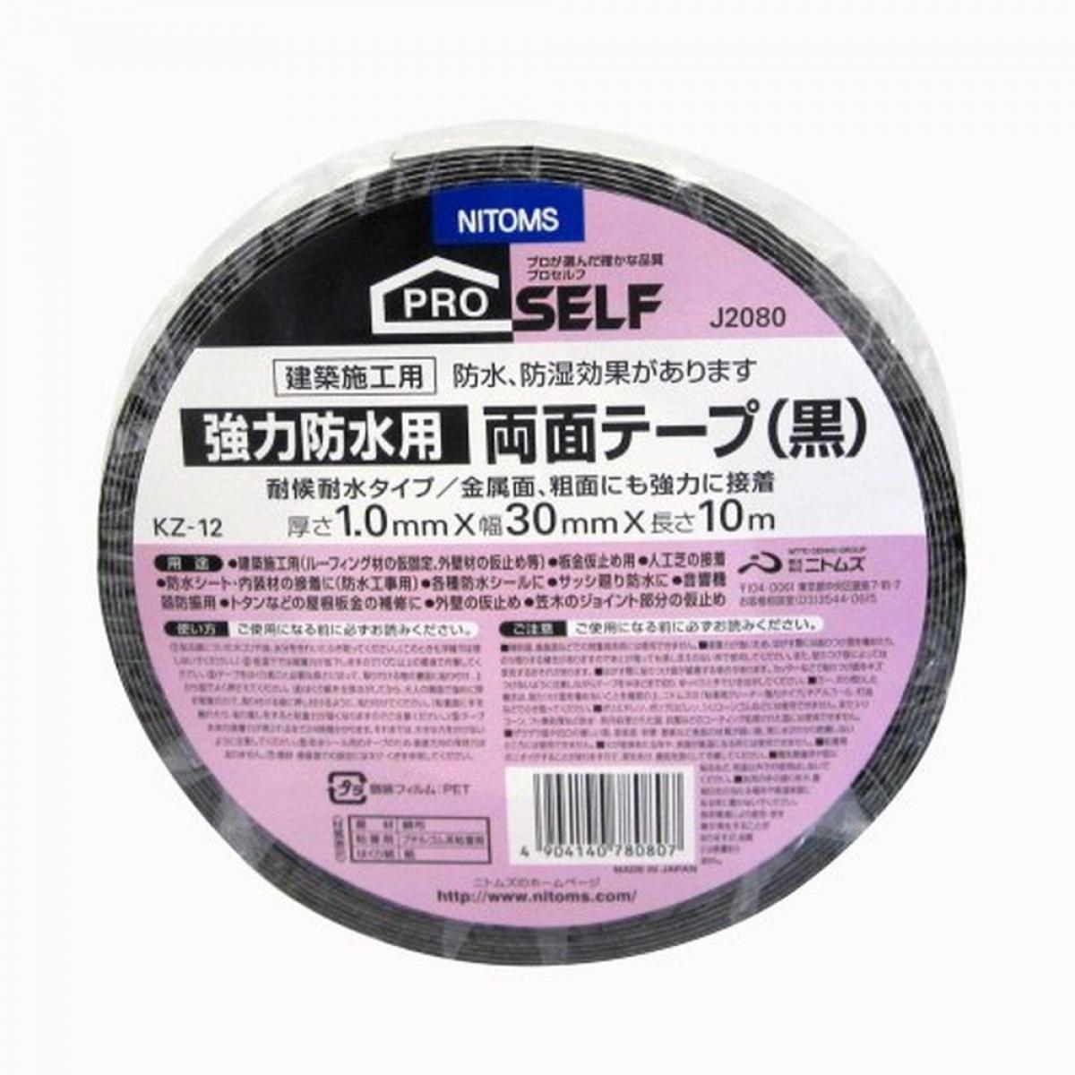●建築材料として使用されている防水用強力両面テープです。●耐候、耐水タイプで防水、防湿効果があります。●幅×長さ(mm×m)：30×10●厚み(mm)：1●色：ブラック●切断にはカッターが必要●粘着力：45.8N/20mm●ルーフィング材の...
