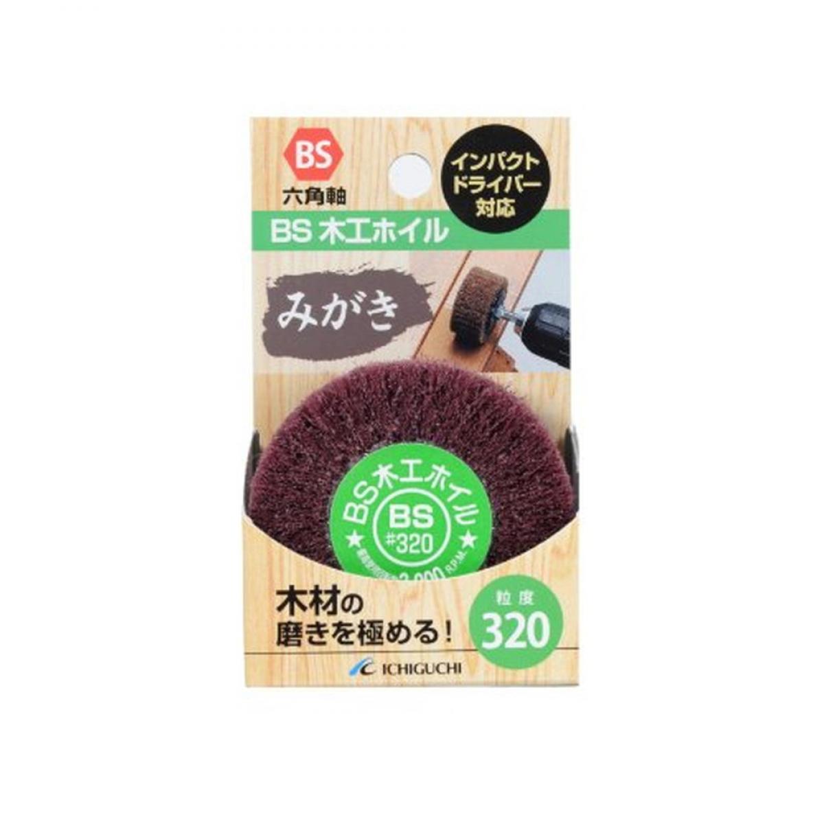 ●パッケージサイズ／縦：75mm横：53mm高さ：95mm●パッケージ重量：46g●用途：木材磨き●サイズ：直径50×幅25×軸径6．3mm●粒度：320●最高使用回転数：3000rpm●取付工具：ドリル・インパクトドライバー※商品の仕様・...