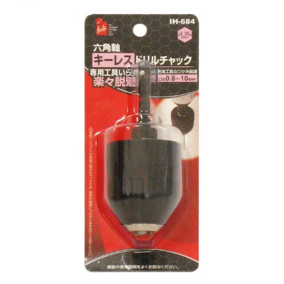 ●6.35mmワンタッチチャックの充電工具用●丸軸タイプのドリルや先端工具に使用※商品の仕様・パッケージや原産国・原産地などは、メーカーの都合により予告なく変更される場合がございます。最新の情報につきましては、メーカーにご確認くださいますよ...