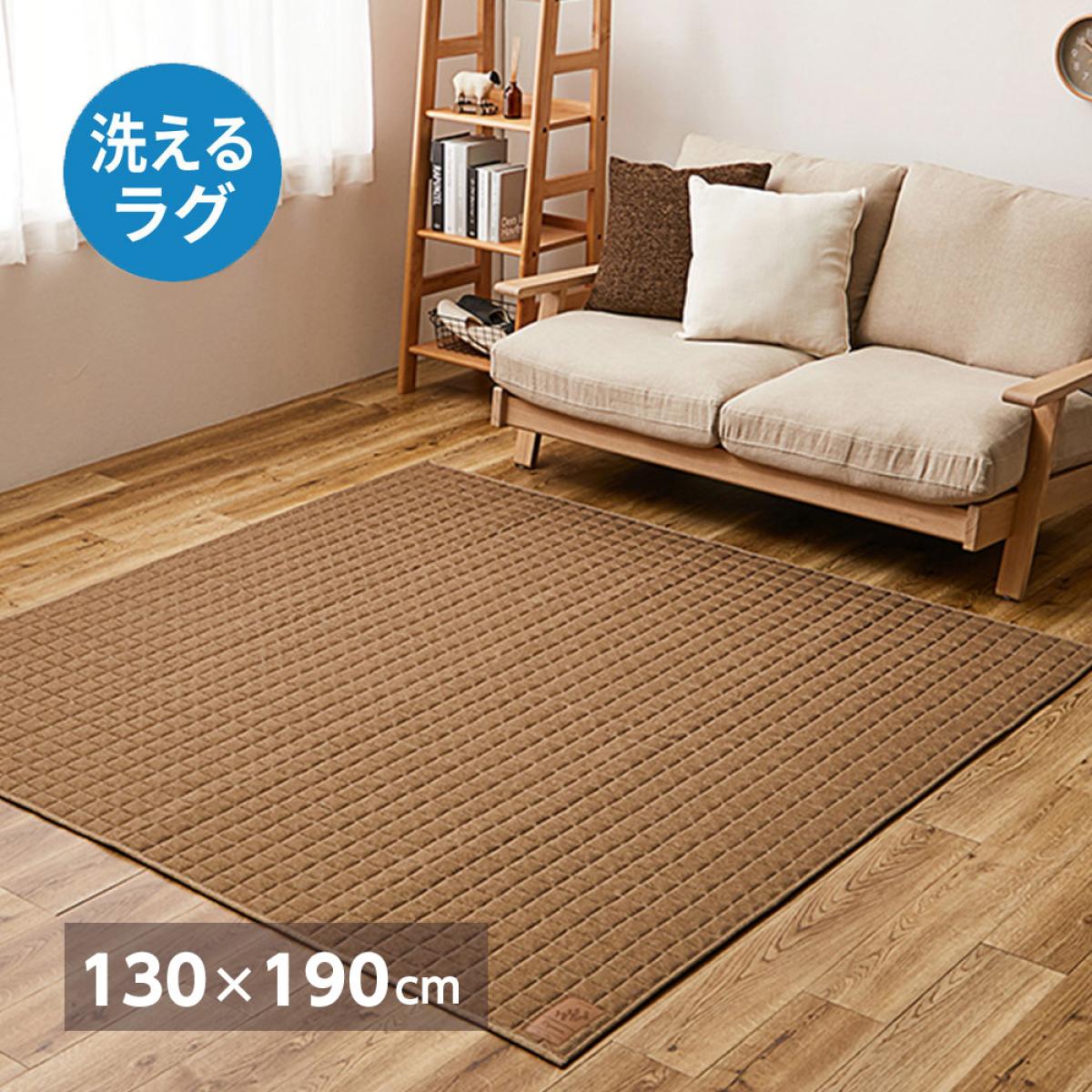 サイズ:130×190カラ－:ブラウン組成:表面：ポリエステル75％・綿25％ 中材：ポリエステル100％　硬綿200g／m2 裏面：不織布　130g／m2　すべりどめ付き タグ：PUレザー6色から選べるスウェット生地のやわらかラグ。オール...