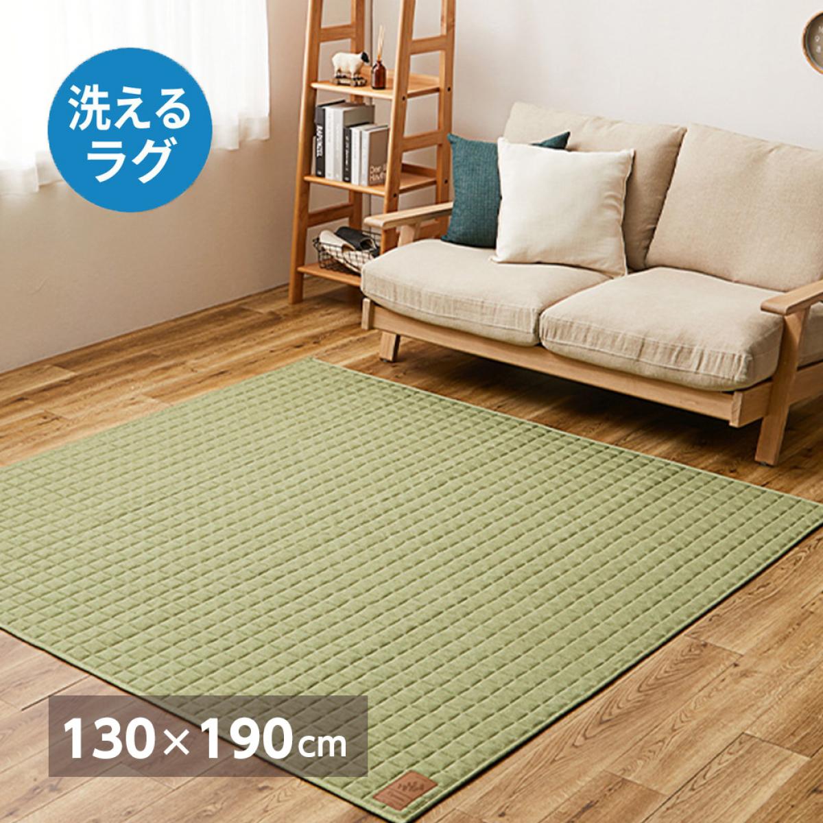 サイズ:130×190カラ－:グリーン組成:表面：ポリエステル75％・綿25％ 中材：ポリエステル100％　硬綿200g／m2 裏面：不織布　130g／m2　すべりどめ付き タグ：PUレザー6色から選べるスウェット生地のやわらかラグ。オール...