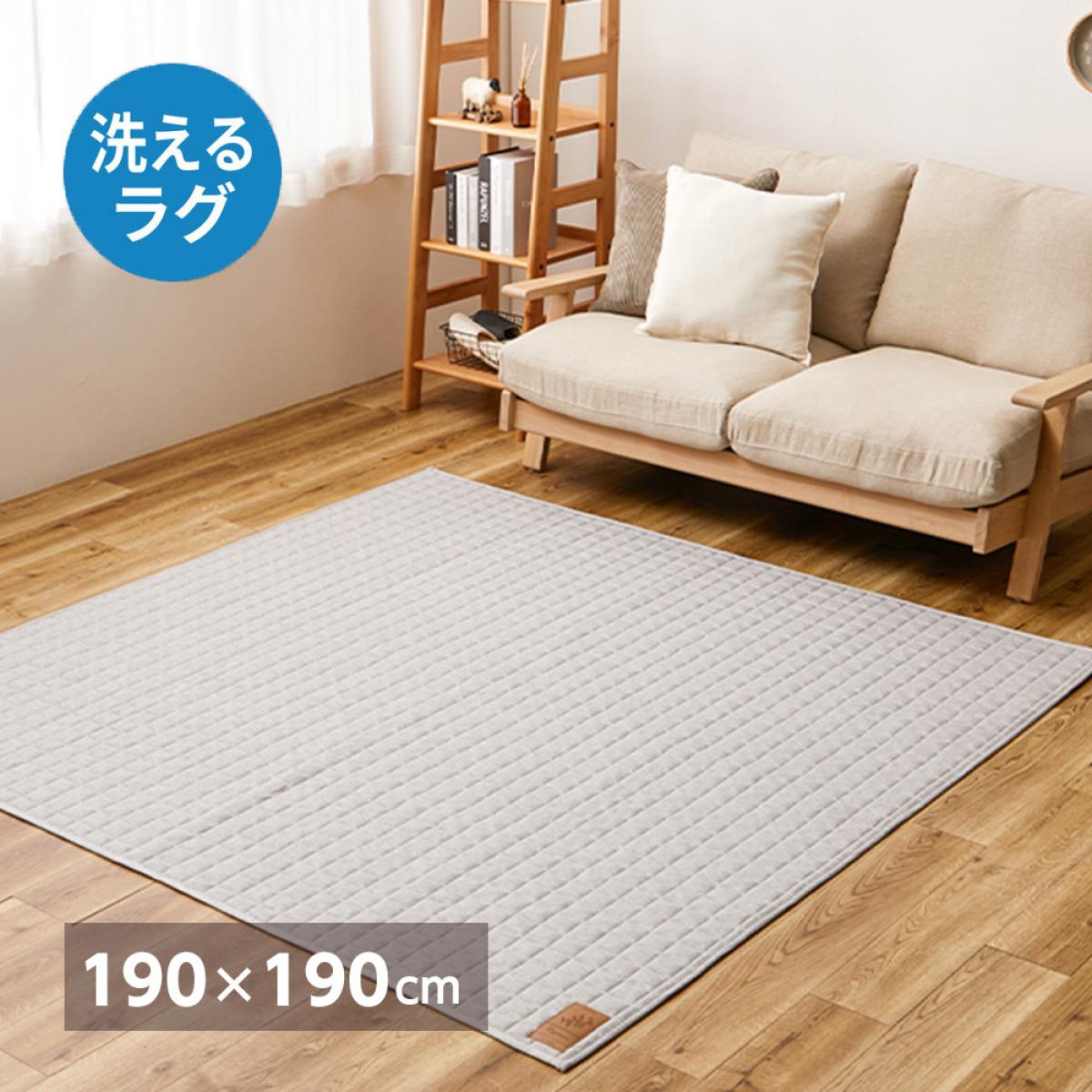サイズ:190×190カラ－:グレー組成:表面：ポリエステル75％・綿25％ 中材：ポリエステル100％　硬綿200g／m2 裏面：不織布　130g／m2　すべりどめ付き タグ：PUレザー6色から選べるスウェット生地のやわらかラグ。オールシ...