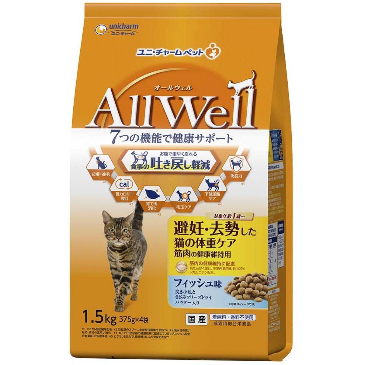 フィッシュ味挽き小魚とささみのフリーズドライパウダー入り ・食事の吐き戻し軽減を中心とした7つの機能で健康サポート ・避妊・去勢後の愛猫の筋肉の健康維持に配慮して高たんぱく設計。＊室内猫用比　約105％。Lーカルニチン配合 ・猫が大好きなフ...