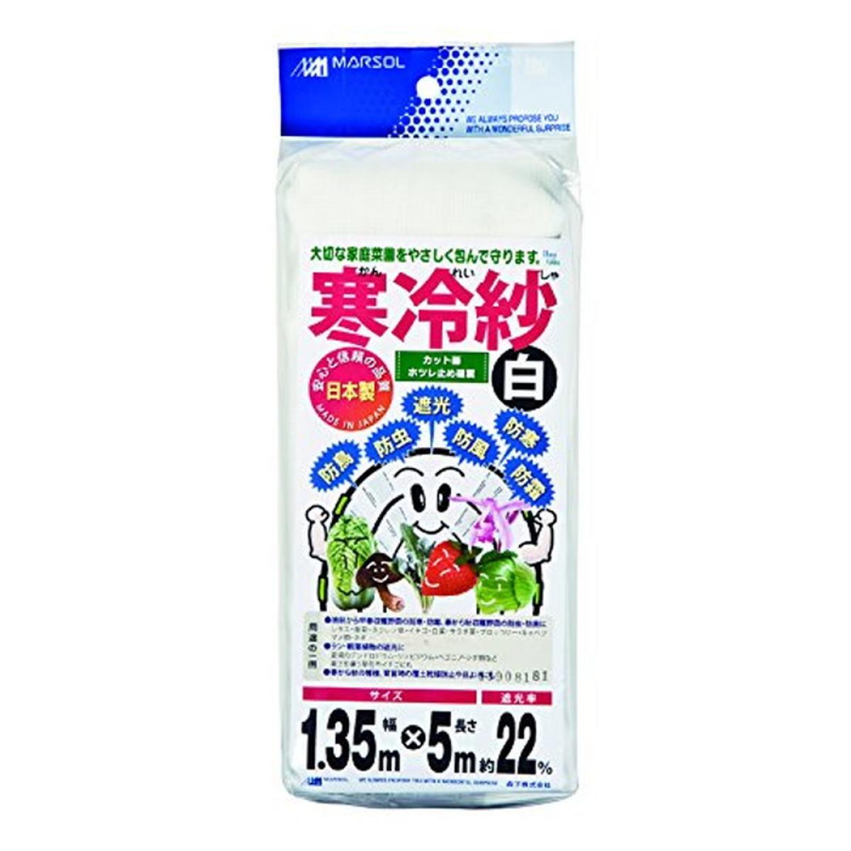 ●家庭菜園を優しく包んで守る寒冷紗です。●【用途】●防鳥・防虫・遮光・防風・防寒。●【機能・特徴】●約1mm目メッシュで通気性に優れています。●【仕様】●サイズ：1．35×5m。●色：白。●【材質】●ポリエステル。●【商品サイズ】幅110×...