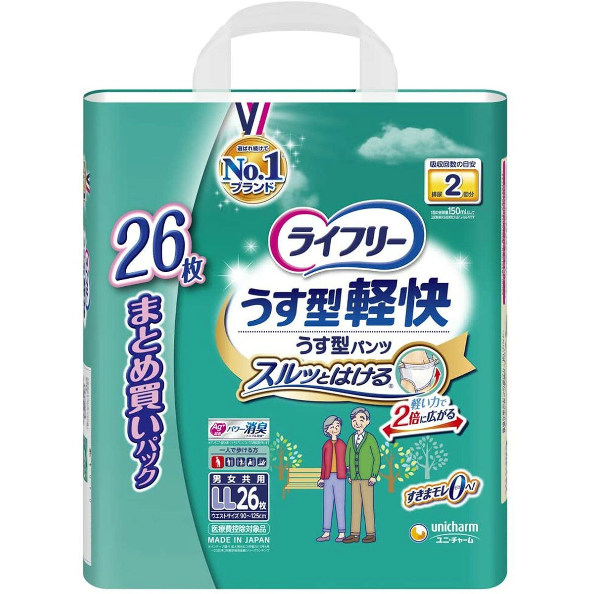 商品サイズ (幅×奥行×高さ) :37.3×21.5×40.5cm 内容量:26枚 対象:男女共用 ご注意（免責）＞必ずお読みください 【商品について】 ・予告なくリニューアル等により商品及びパッケージ仕様・処方等が変更になる場合がございま...