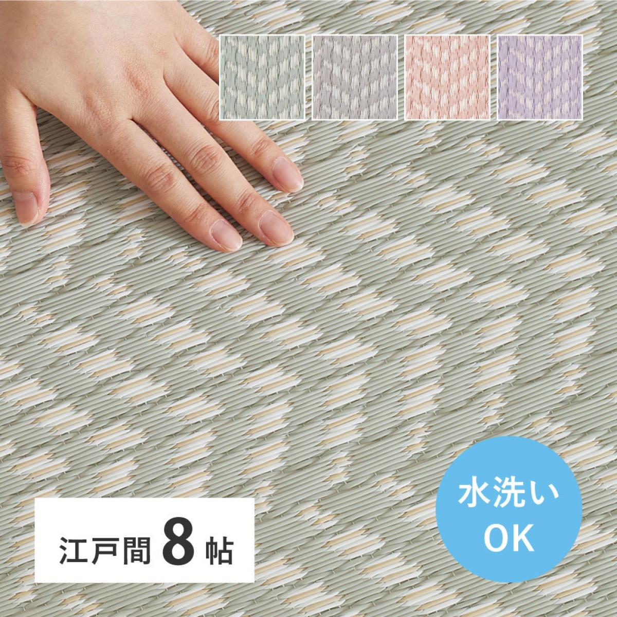 サイズ:348×352カラ－:グリーン組成:表面：ポリオレフィン系複合樹脂　縁：麻54％ 綿46％ PP素材は水洗いできるので夏に海水浴などの休憩所等でもたびたび見かけますが、実は寒い東北ではビニ－ル管内の空気層の保温効果を利用してあたたか...