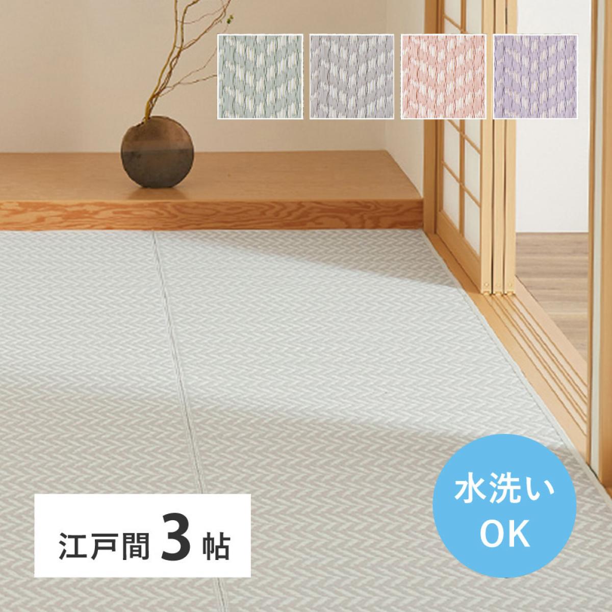 サイズ:174×261カラ－:グレー組成:表面：ポリオレフィン系複合樹脂　縁：麻54％ 綿46％ PP素材は水洗いできるので夏に海水浴などの休憩所等でもたびたび見かけますが、実は寒い東北ではビニ－ル管内の空気層の保温効果を利用してあたたかく...