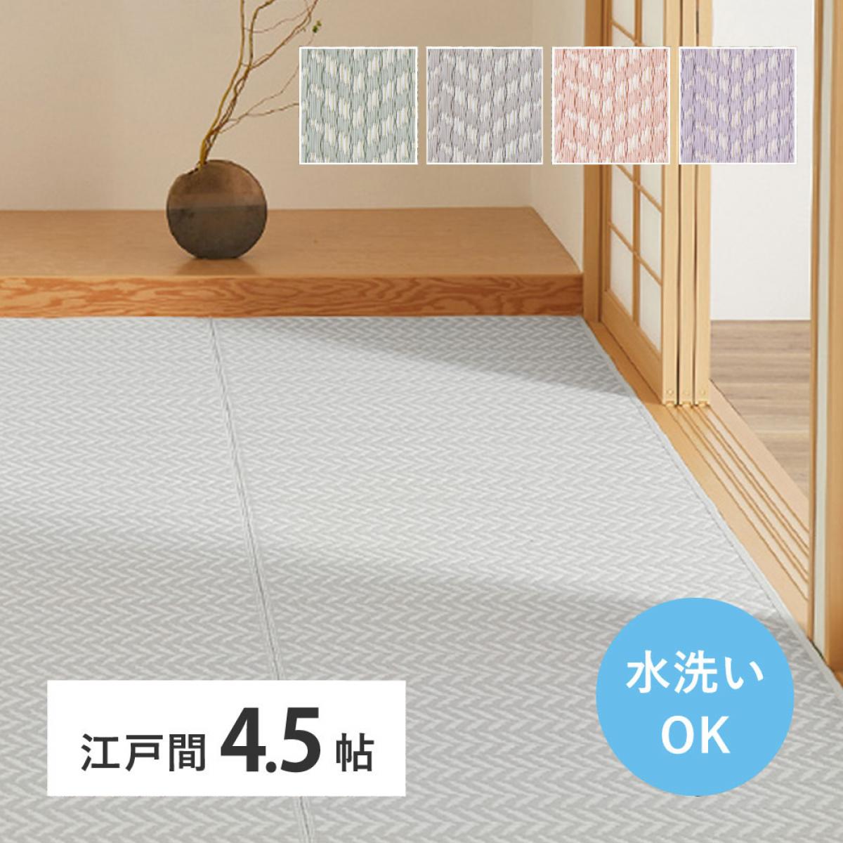 サイズ:261×261カラ－:グレー組成:表面：ポリオレフィン系複合樹脂　縁：麻54％ 綿46％ PP素材は水洗いできるので夏に海水浴などの休憩所等でもたびたび見かけますが、実は寒い東北ではビニ－ル管内の空気層の保温効果を利用してあたたかく...