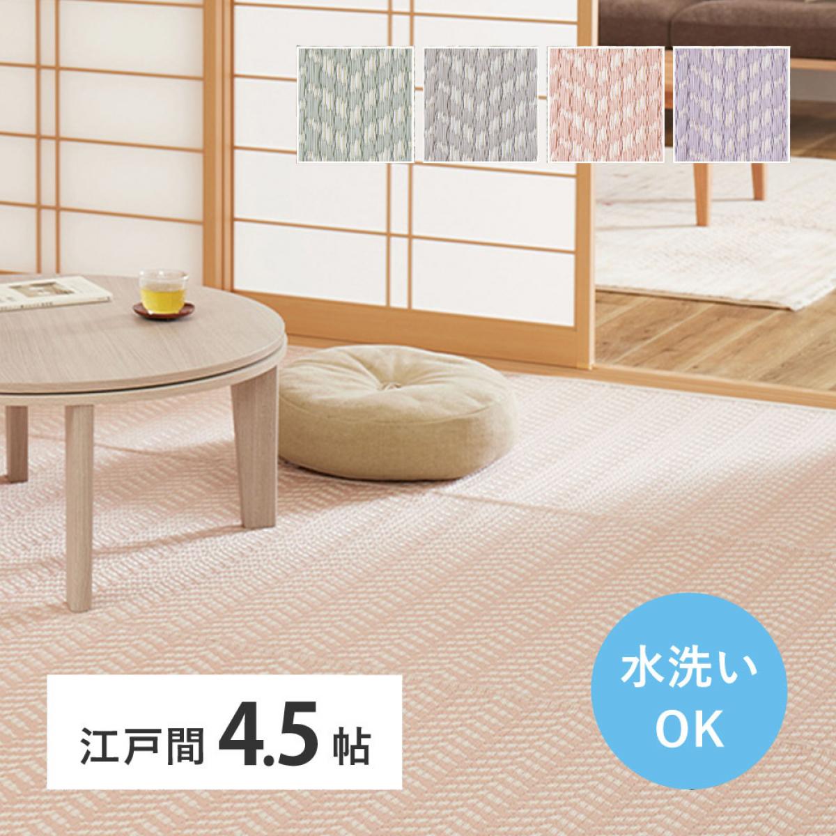 サイズ:261×261カラ－:ピンク組成:表面：ポリオレフィン系複合樹脂　縁：麻54％ 綿46％ PP素材は水洗いできるので夏に海水浴などの休憩所等でもたびたび見かけますが、実は寒い東北ではビニ－ル管内の空気層の保温効果を利用してあたたかく...