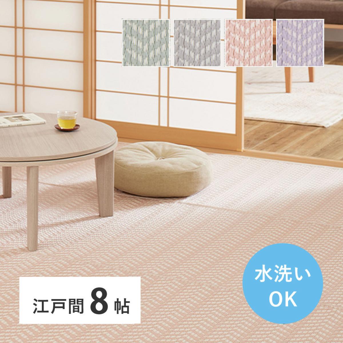 サイズ:348×352カラ－:ピンク組成:表面：ポリオレフィン系複合樹脂　縁：麻54％ 綿46％ PP素材は水洗いできるので夏に海水浴などの休憩所等でもたびたび見かけますが、実は寒い東北ではビニ－ル管内の空気層の保温効果を利用してあたたかく...