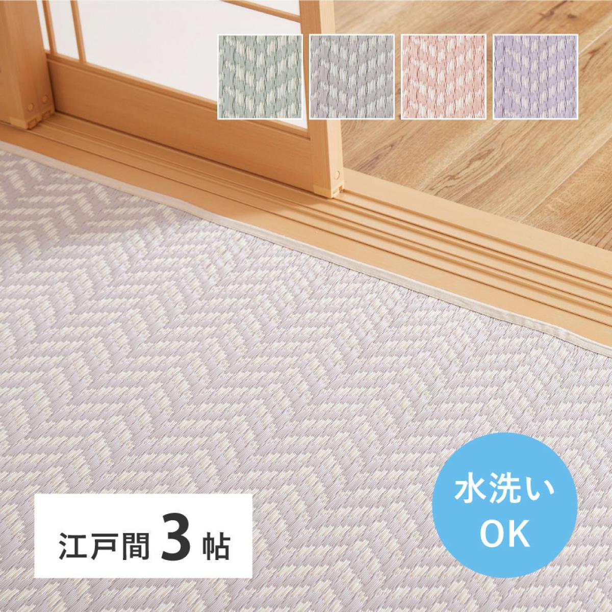 サイズ:174×261カラ－:パープル組成:表面：ポリオレフィン系複合樹脂　縁：麻54％ 綿46％ PP素材は水洗いできるので夏に海水浴などの休憩所等でもたびたび見かけますが、実は寒い東北ではビニ－ル管内の空気層の保温効果を利用してあたたか...