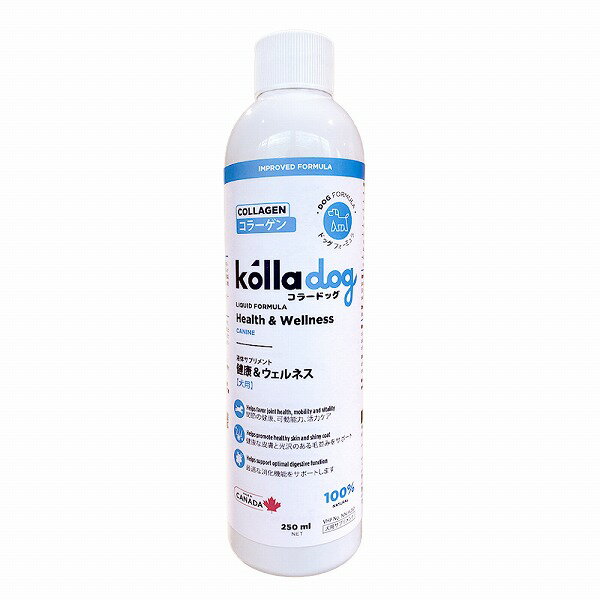 犬用 液体サプリメント「コラードッグ」 ペットは愛する家族。皮膚も被毛も関節も、いっぱいケアして健康で長生きしてほしい。 だけど色々な種類のサプリメントを揃えると、食べるペットにも与える飼い主にも負担が大きい・・・ そんなお悩みの解決に、こ...
