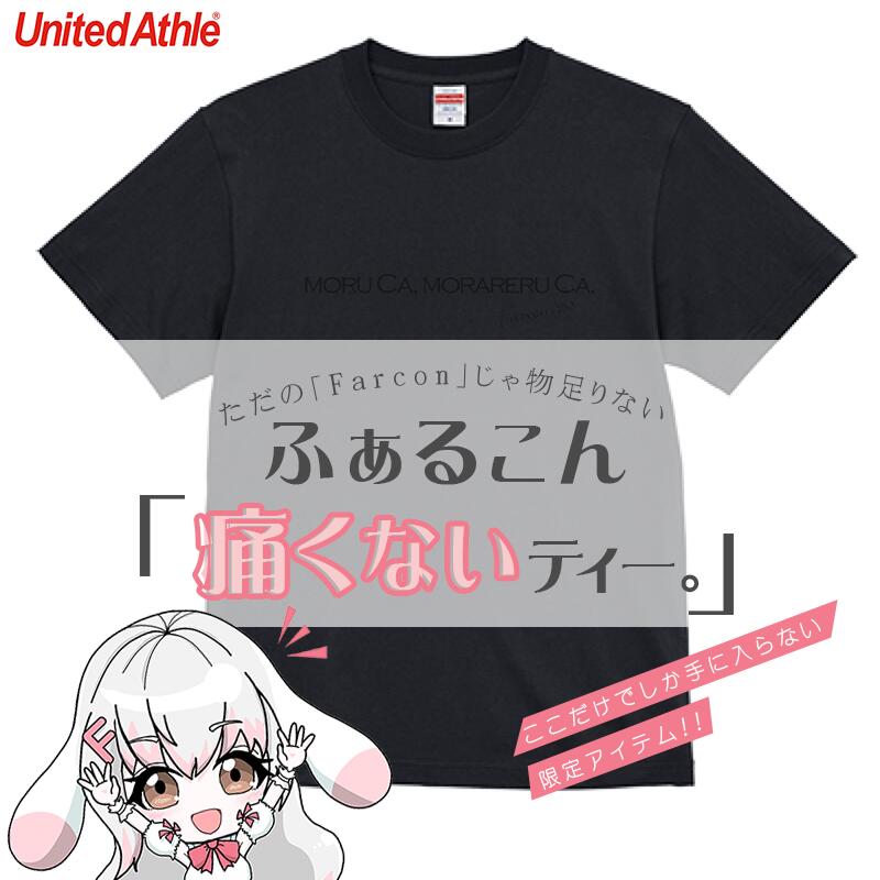 【公式】限定デザイン FARCONオリジナル 限定デザイン FARCON公式キャラクターTシャツ サイズ [Mサイズ]男女兼用ユニセックス 仕様サイズ 身丈69　身幅52　肩幅46　袖丈20 素材 綿100％ セミコーマ糸（5.6oz） 吸...