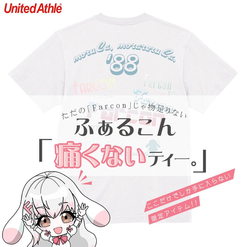 【公式】限定デザイン FARCONオリジナル 限定デザイン FARCON公式キャラクターTシャツ サイズ [Mサイズ]男女兼用ユニセックス 仕様サイズ 身丈69　身幅52　肩幅46　袖丈20 素材 綿100％ セミコーマ糸（5.6oz） 吸...