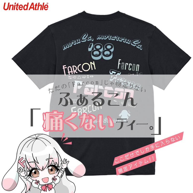【公式】限定デザイン FARCONオリジナル 限定デザイン FARCON公式キャラクターTシャツ サイズ [Mサイズ]男女兼用ユニセックス 仕様サイズ 身丈69　身幅52　肩幅46　袖丈20 素材 綿100％ セミコーマ糸（5.6oz） 吸...