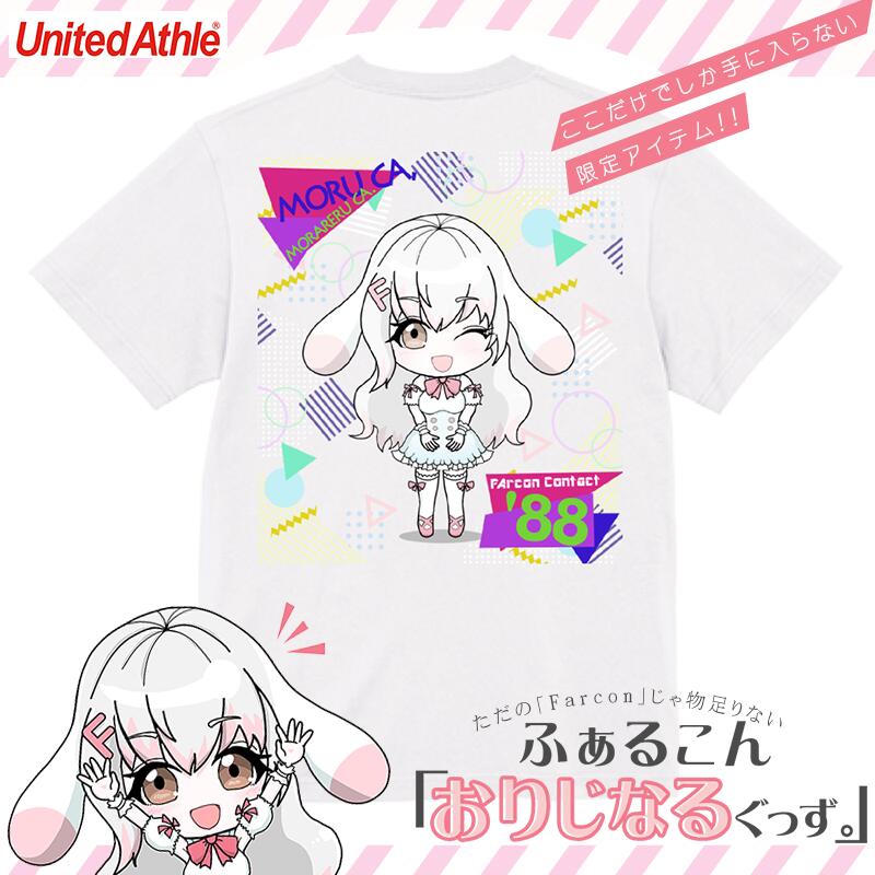 【公式】限定デザイン FARCONオリジナル 限定デザイン FARCON公式キャラクターTシャツ サイズ [Mサイズ]男女兼用ユニセックス 仕様サイズ 身丈69　身幅52　肩幅46　袖丈20 素材 綿100％ セミコーマ糸（5.6oz） 吸...