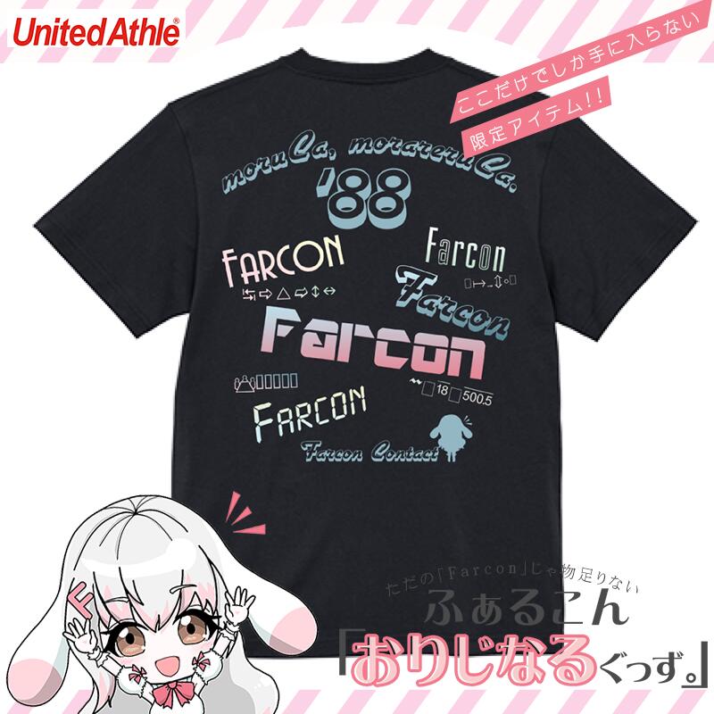 【公式】限定デザイン FARCONオリジナル 限定デザイン FARCON公式キャラクターTシャツ サイズ [Mサイズ]男女兼用ユニセックス 仕様サイズ 身丈69　身幅52　肩幅46　袖丈20 素材 綿100％ セミコーマ糸（5.6oz） 吸...