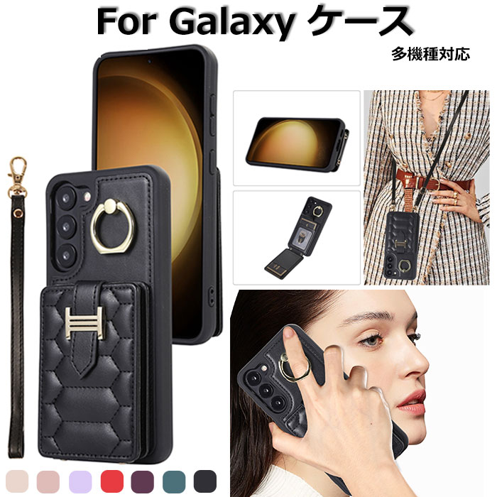 ●素材 PU+TPU ●カラー ブラック/ベージュ/ラベンダー/ダークグリーン/ レッド/ローズゴールド/パープル ●対応機種 Galaxy S23 Galaxy S23 Plus Galaxy S23 Ultra Galaxy S22 G...