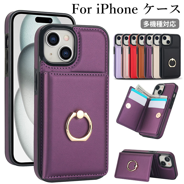 ☆素材：PU+TPU ☆【対応機種】 iPhone 17 iPhone 17air iPhone 17 Pro iPhone 17 Pro Max iPhone 16 iPhone 16 Pro iPhone 16 Plus iPhone ...