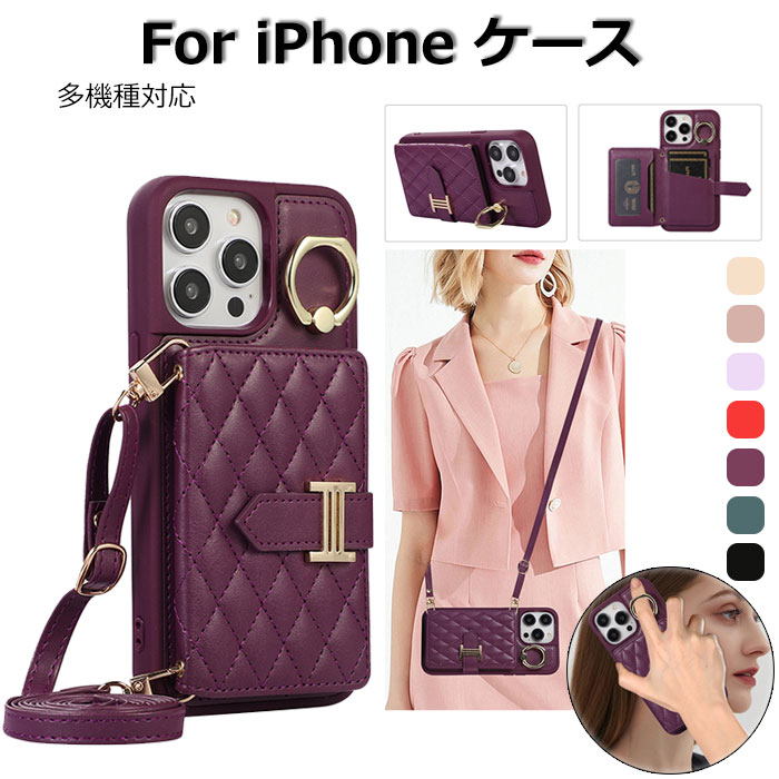●素材:PU+TPU ●カラー ブラック/ベージュ/ラベンダー/ダークグリーン/ レッド/ローズゴールド/パープル ●対応機種 iPhone 16 iPhone 16 Pro iPhone 16 Plus iPhone 16 Pro Max...