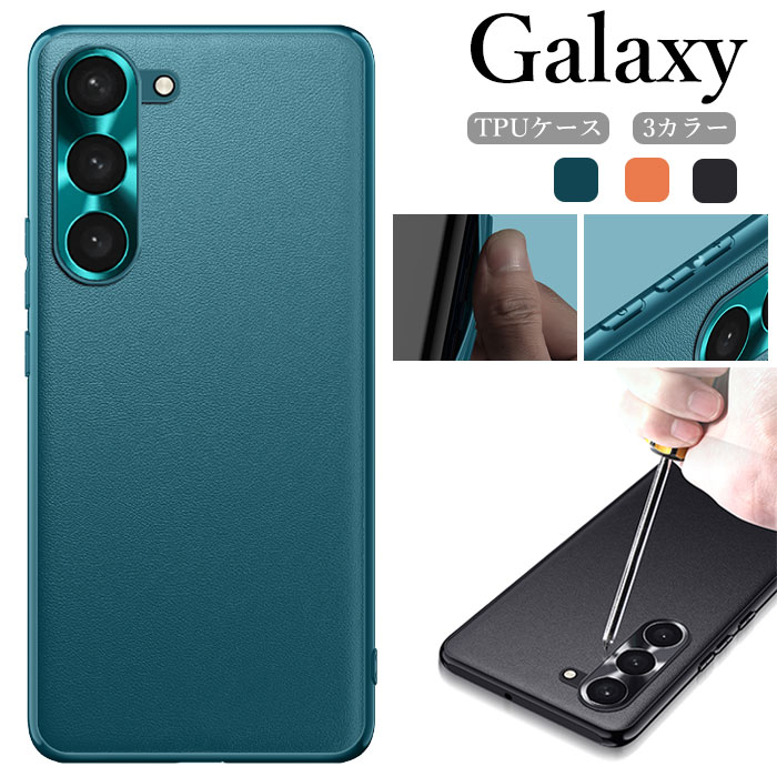 ◆素材：PU+TPU ◆【対応機種】 Galaxy S24 Galaxy S24 Plus Galaxy S24 Ultra Galaxy S23 Galaxy S23 Plus Galaxy S23 Ultra Galaxy S22 Ga...