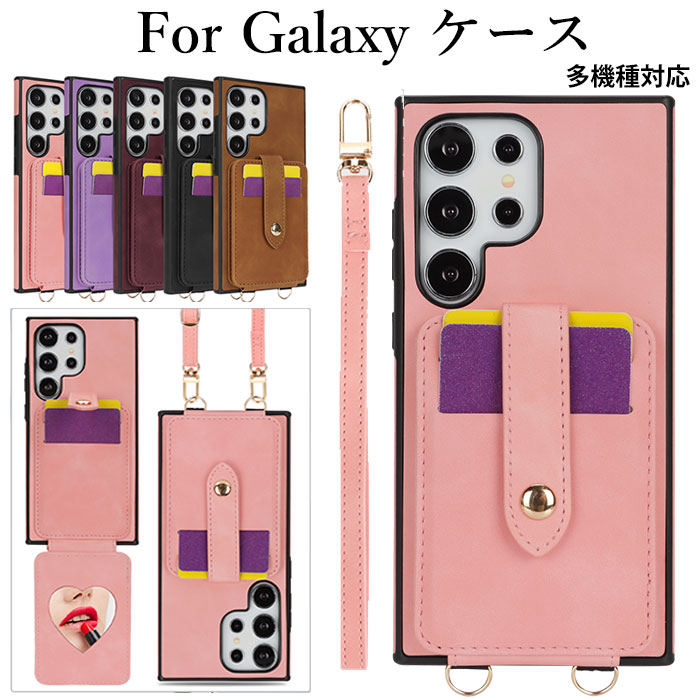 ◆素材：PU+TPU ◆【対応機種】 Galaxy S24 Plus Galaxy S24 Ultra Galaxy S23 Plus Galaxy S23 Ultra ◆【カラー】 ブラック/ブラウン/ワインレッド/ピンク/パープル ◆P...