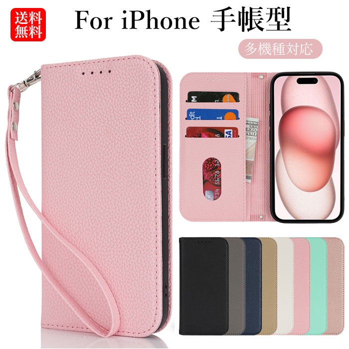 【素材】PU+TPU 【カラー】ブラック/ネイビー/グレー/カーキ/ ローズゴールド/ピンク/ミント/ベージュ 【対応機種】 iPhone 16 iPhone 16Pro iPhone 16Plus iPhone 16ProMax iPho...