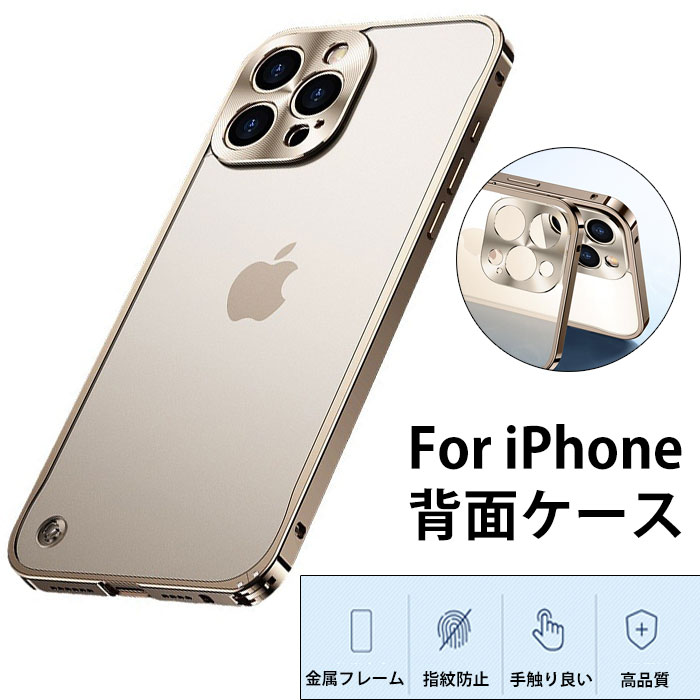 ◆素材：PC+金属 ◆カラー：ブラック/パープル/シルバー/ゴールド ◆【対応機種】 iPhone 16 iPhone 16 Pro iPhone 16 Plus iPhone 16 Pro Max iPhone 15 iPhone 15 ...