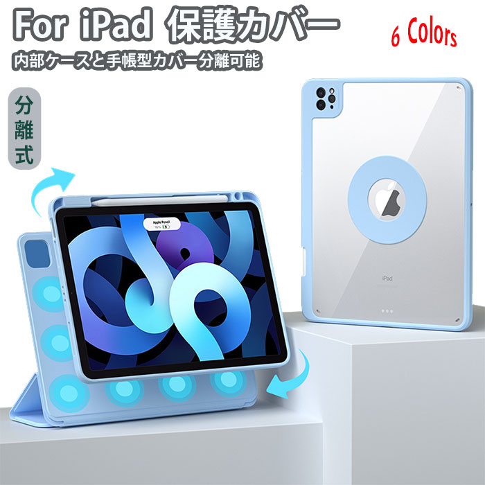 【対応機種】 iPad mini 7 (A17 Pro) 2024モデル番号：A2993 A2995 A2996 iPad mini 6 (第6世代 2021) モデル番号：A2567 A2568 A2569 iPad (A16) 2025...