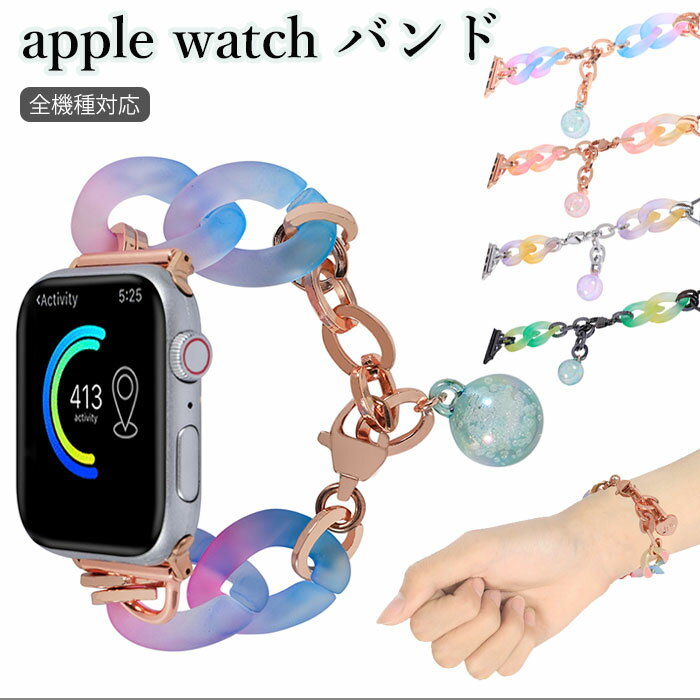 ☆【対応機種】 49mm(Ultra/2/3) 46mm(Series10/11) 42mm(Series10/11) 45mm(Series7/8/9) 41mm(Series7/8/9) 44mm(Series4/5/SE/6/SE2/...