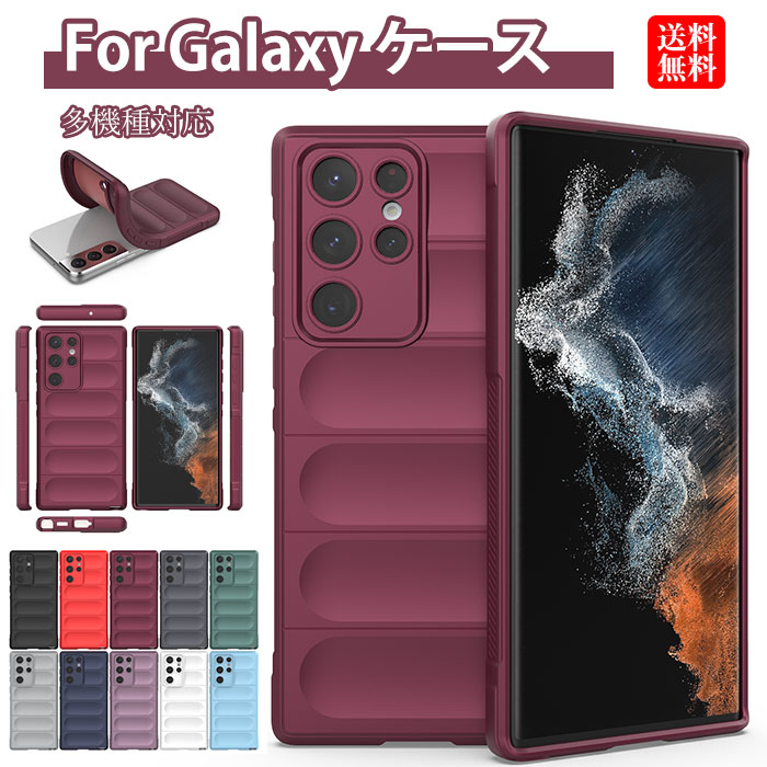 素材：TPU ☆【対応機種】 Galaxy S25 Galaxy S25 Plus Galaxy S25 Ultra Galaxy S24 Galaxy S24 Plus Galaxy S24 Ultra Galaxy S23 Galaxy...