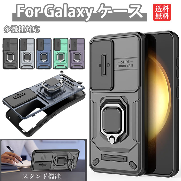 ☆素材：PC+TPU ☆【対応機種】 Galaxy S25 Galaxy S25 Plus Galaxy S25 Ultra Galaxy S24 Galaxy S24 Plus Galaxy S24 Ultra Galaxy S23 Ga...