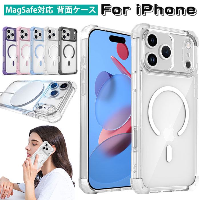 ◎素材：PC+TPU 【対応機種】 iPhone 17 iPhone 17air iPhone 17 Pro iPhone 17 Pro Max iPhone 16 iPhone 16 plus iPhone 16 Pro iPhone 1...