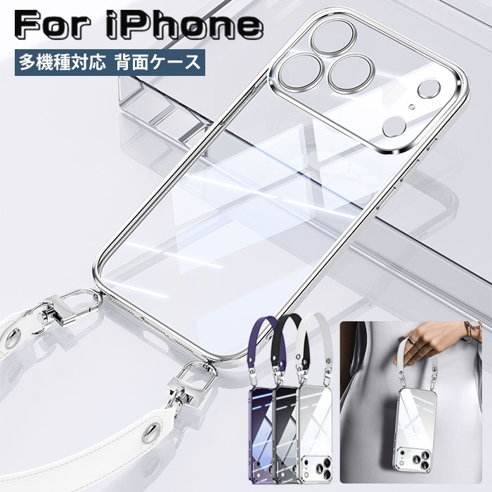 ■素材：TPU+めっき 【対応機種】 iPhone 17 iPhone 17air iPhone 17 Pro iPhone 17 Pro Max iPhone 16 iPhone 16 plus iPhone 16 Pro iPhone ...