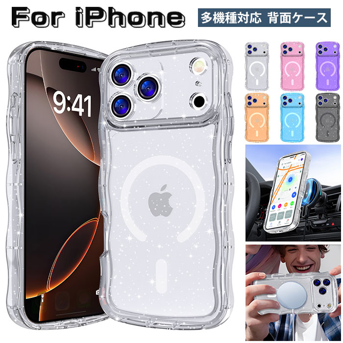 ◎素材：TPU 【対応機種】 iPhone 17 iPhone 17air iPhone 17 Pro iPhone 17 Pro Max iPhone 16 iPhone 16 plus iPhone 16 Pro iPhone 16 P...