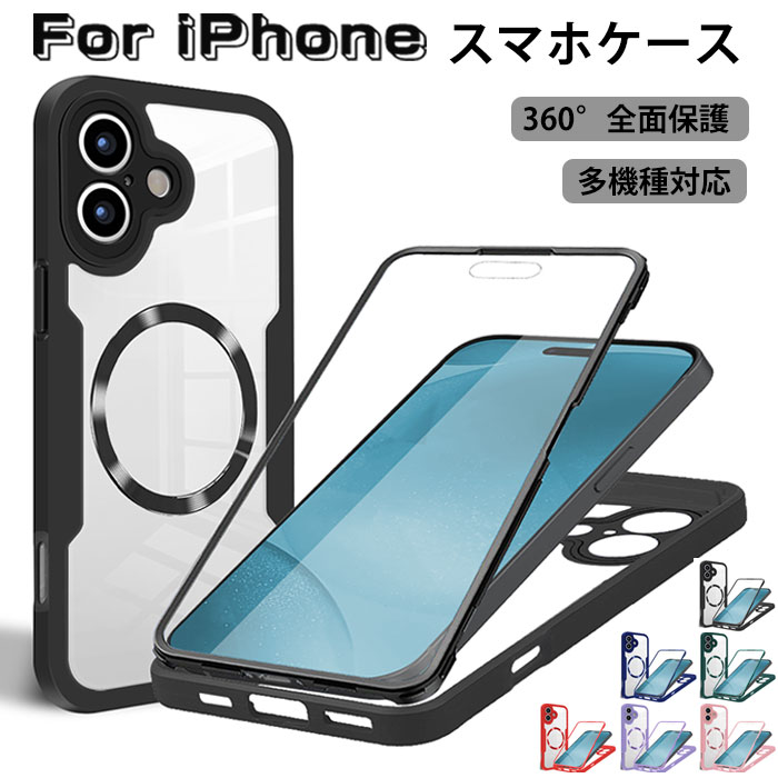 ■素材：アクリル+TPU+ PET 【対応機種】 iPhone 17 iPhone 17air iPhone 17 Pro iPhone 17 Pro Max iPhone 16 iPhone 16E iPhone 16 plus iPho...