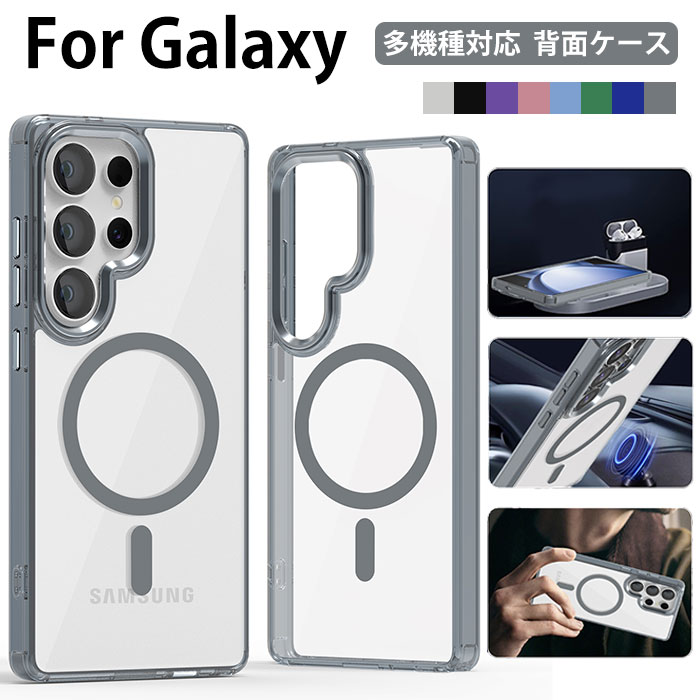 ☆素材：PC+TPU 【対応機種】 Galaxy S26 Galaxy S26 Plus Galaxy S26 Ultra Galaxy S25 Galaxy S25 FE Galaxy S25 Plus Galaxy S25 Ultra ...