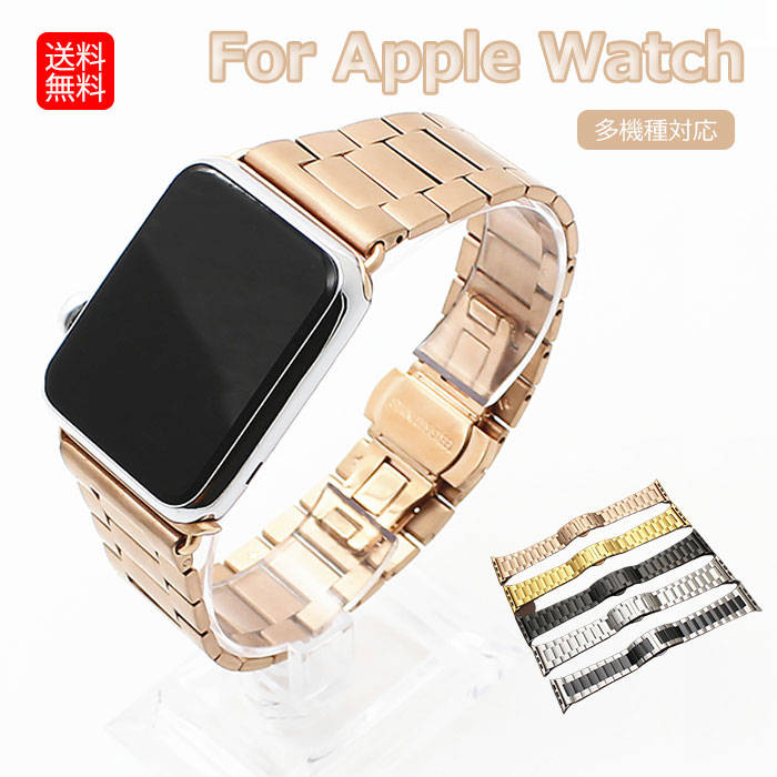 素材：ステンレス鋼 対応機種 49mm(iWatch Ultra) 45mm(iWatch Series7/8) 44mm(iWatch Series4/5/SE/6/SE2) 42mm(iWatch Series1/2/3) 特徴 ◆ステ...