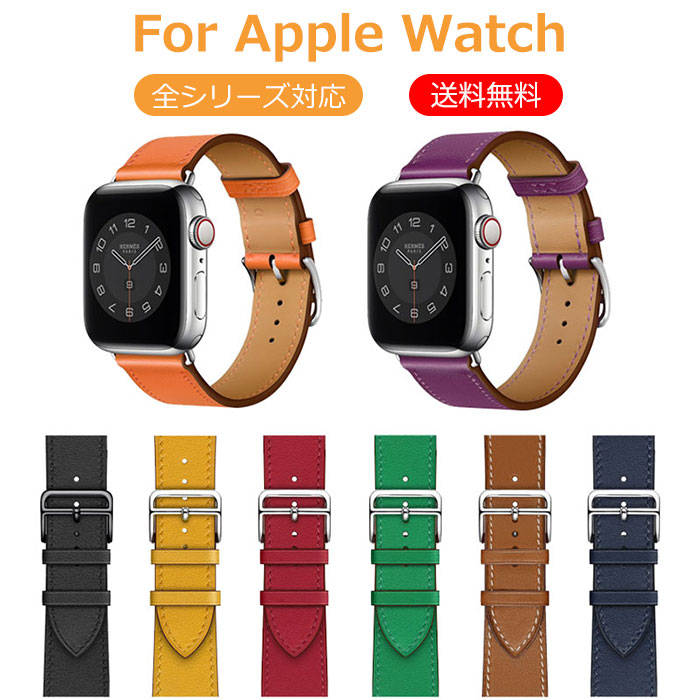 素材：PUレザー 対応機種 49mm(iWatch Ultra) 45mm(iWatch Series7/8) 41mm(iWatch Series7/8) 44mm(iWatch Series4/5/SE/6/SE2) 40mm(iWat...