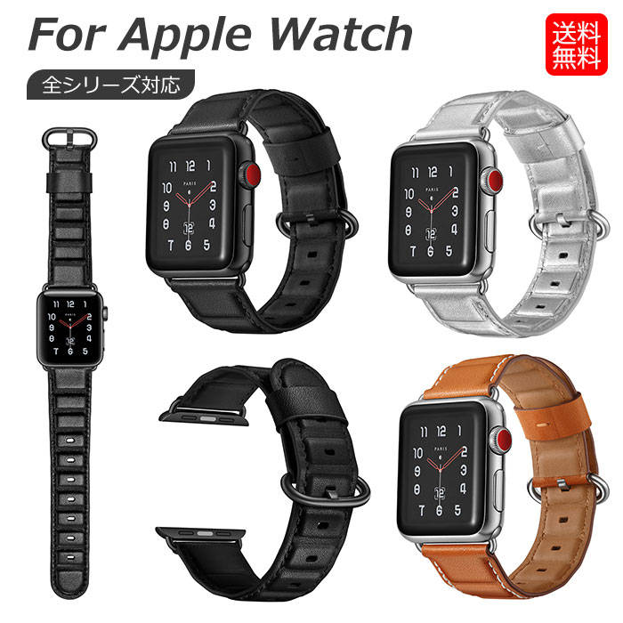 素材：本革 対応機種 49mm(iWatch Ultra) 45mm(iWatch Series7/8) 41mm(iWatch Series7/8) 44mm(iWatch Series4/5/SE/6/SE2) 40mm(iWatch ...