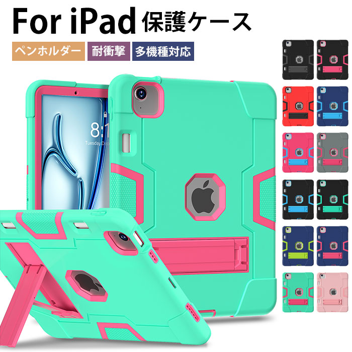 【対応機種】 iPad mini 7 (A17 Pro)2024 モデル番号：A2993 A2995 A2996 iPad mini 6 (第6世代)2021 モデル番号：A2567 A2568 A2569 iPad Pro 11インチ(2...