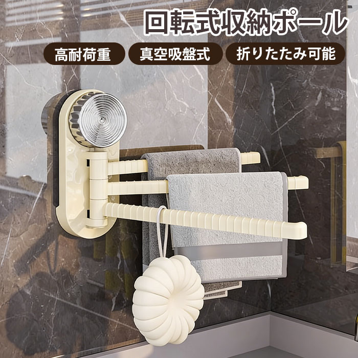 材質：ABS+TPU カラー：ホワイト サイズ：約4*14*23cm 注意事項 手動測定のため、多少の誤差があります、ご了承ください。 取り付ける前に、壁をきれいに清掃してください。 撮影の為、画質等の関係上、色などが実際の商品と若干違って...