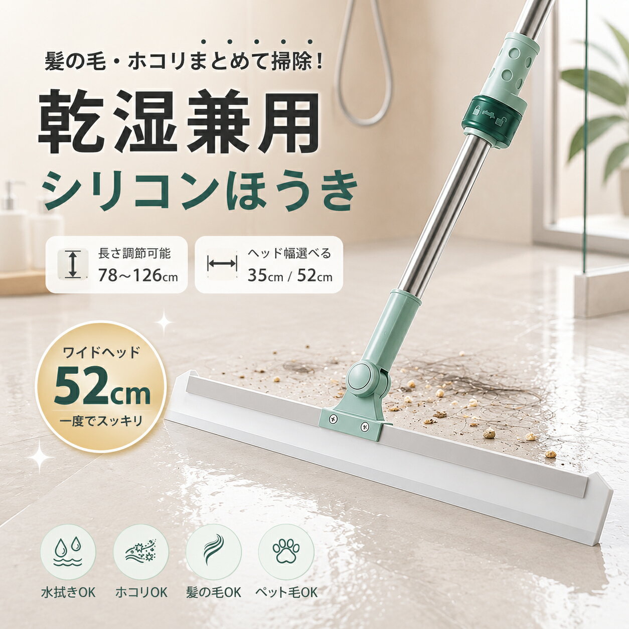 関連商品 当店おすすめの関連アイテムをご紹介いたします。用途やシーンに合わせてお選びいただけます。 1,680〜3,280円x送料無料 自動で雑巾を挟むモップ クレンジングタオルが一瞬でモップに変身! シンプル設計で取り付けも簡単、毎日の使...