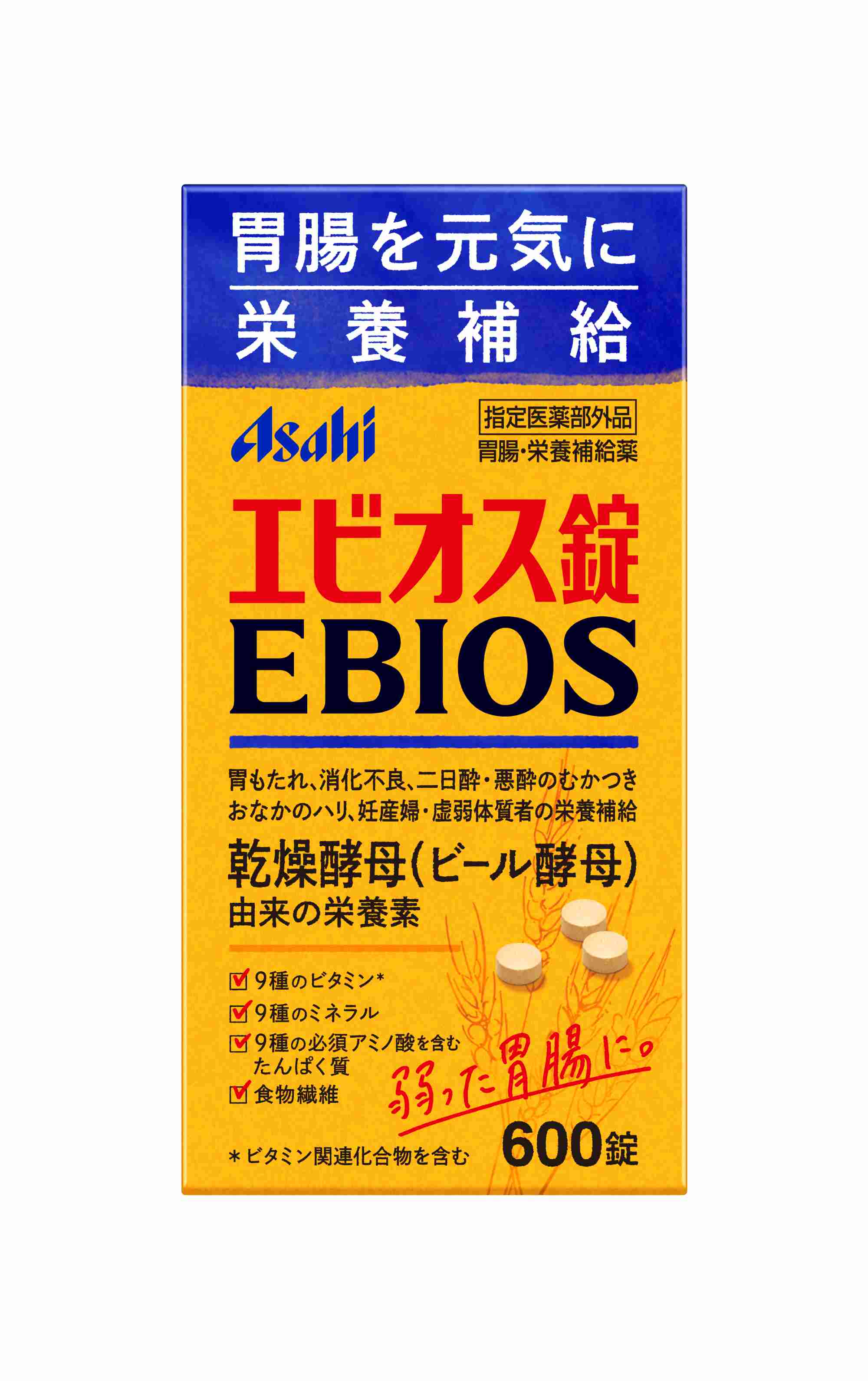 「商品案内」 ・ ビール醸造で得られるビール酵母を精製、乾燥したものが乾燥酵母です。乾燥酵母には消化機能を助け、乳酸菌など有用菌を増やす作用があり、胃もたれ、消化不良、胃部・腹部膨満感などに効果があります。 ・ 乾燥酵母は、天然素材由来でビ...