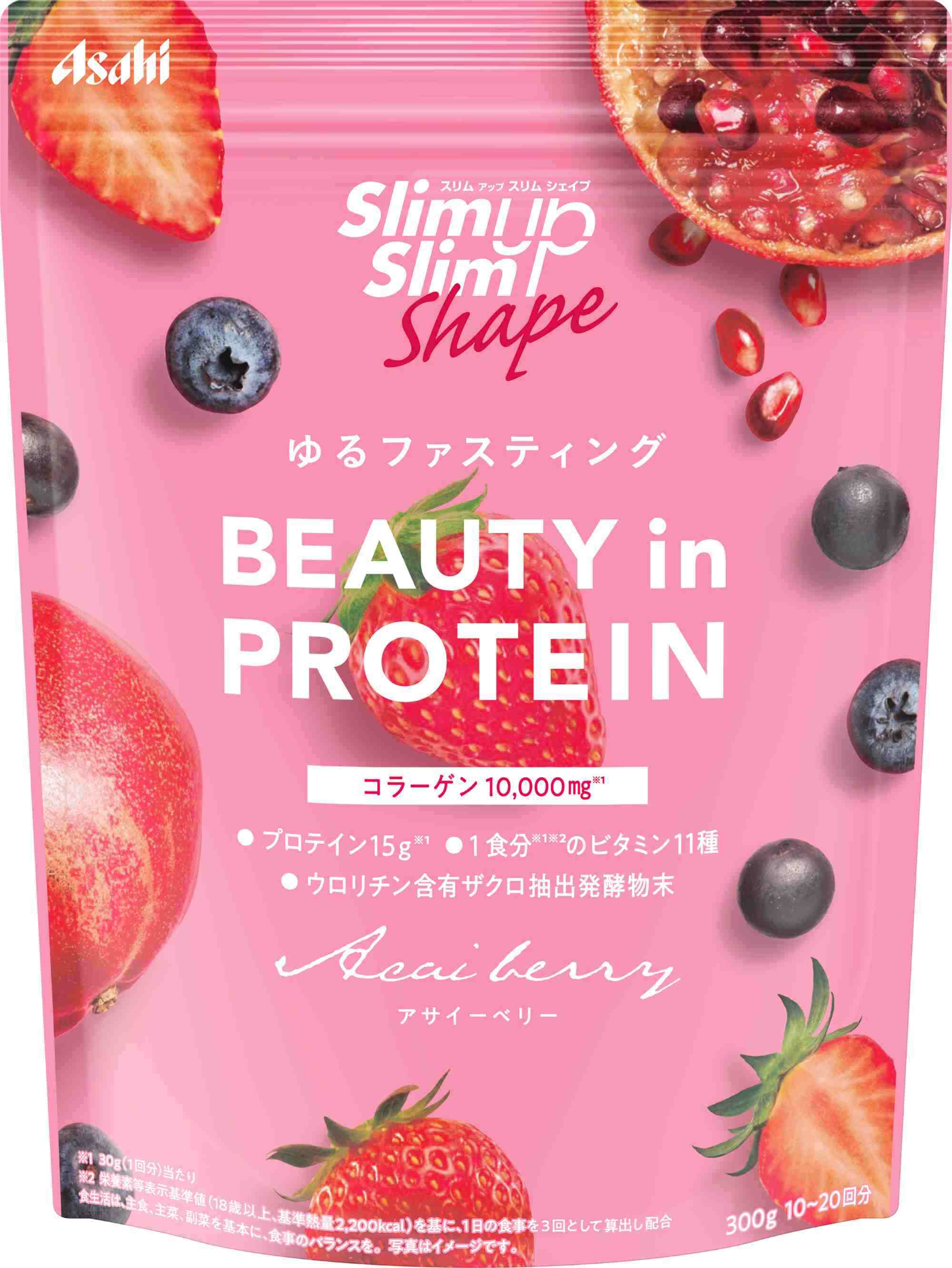 コラーゲン10,000mg配合（1回分30g当たり）。 ソイプロテイン、1食分のビタミン11種（1回分30g当たり）が入った 美容・ダイエット系プロテインパウダーです。 すっきり飲みやすいアサイーベリー味で、 朝食やスポーツシーンでも使える...