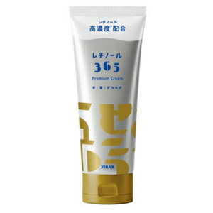 &nbsp; レチノール365 プレミアムクリーム　100g &nbsp; 製品特徴 ○レチノール誘導体を高濃度＊プレミアム配合。 ○手、首、デコルテにハリ・ツヤをしっかり与える大人の集中ケアクリーム。 ○肌の乾燥を防ぎ、みずみずしくなめら...