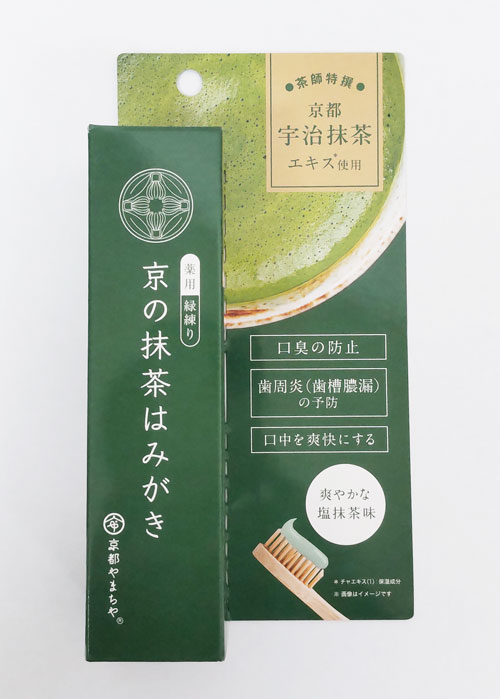 &nbsp; &nbsp; 京の抹茶はみがき 薬用緑練り 「マスク口臭・ねばつきの為のグリーン歯磨き」 商品説明●世界中で大人気の京都宇治抹茶エキス配合●京都発：シリーズ累計940万個販売のお悩み解消通販企業・京都やまちや監修●海外の信頼度...