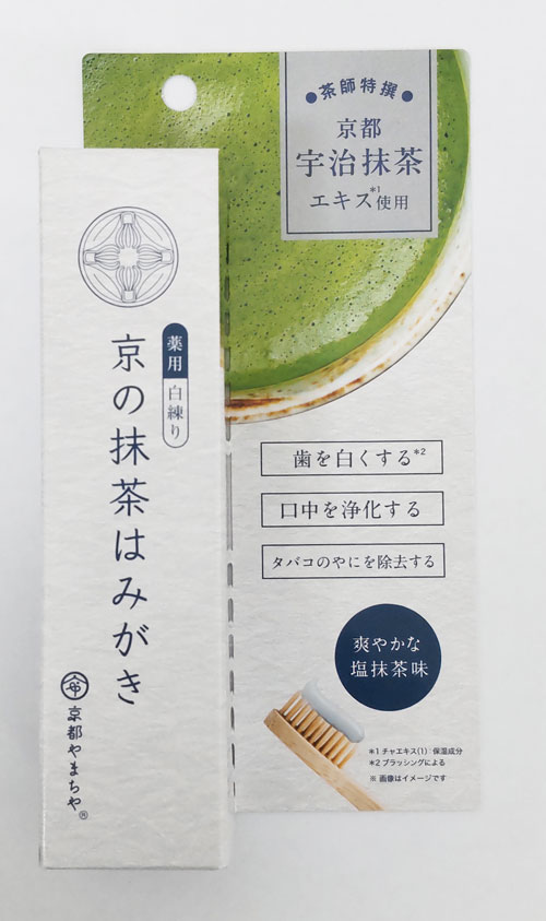 &nbsp; 京の抹茶はみがき 薬用白練り &nbsp; 「コーヒー・お茶好きの為のホワイトニング歯磨き」 &nbsp; 商品概要 ●世界中で大人気の京都宇治抹茶エキス配合 ●京都発・シリーズ累計940万個販売のお悩み通販企業・京都やまちや...
