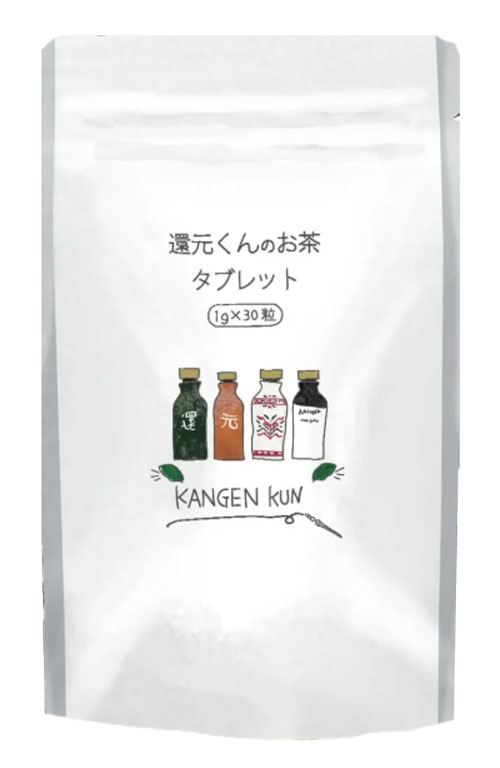 還元くんのお茶タブレット■商品詳細：○ほうじ茶と緑茶のいいとこ取りのタブレット！○作るときに熱をかけていないので、ほうじ茶の風味を活かしつつ体に嬉しい成分はしっかり残っています。○メビウスウォーターを使っているのでタブレットがパワーアップし...