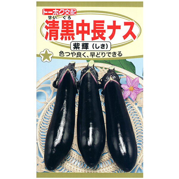 ■商品特徴、蒔き方、産地は画像をご覧ください。　